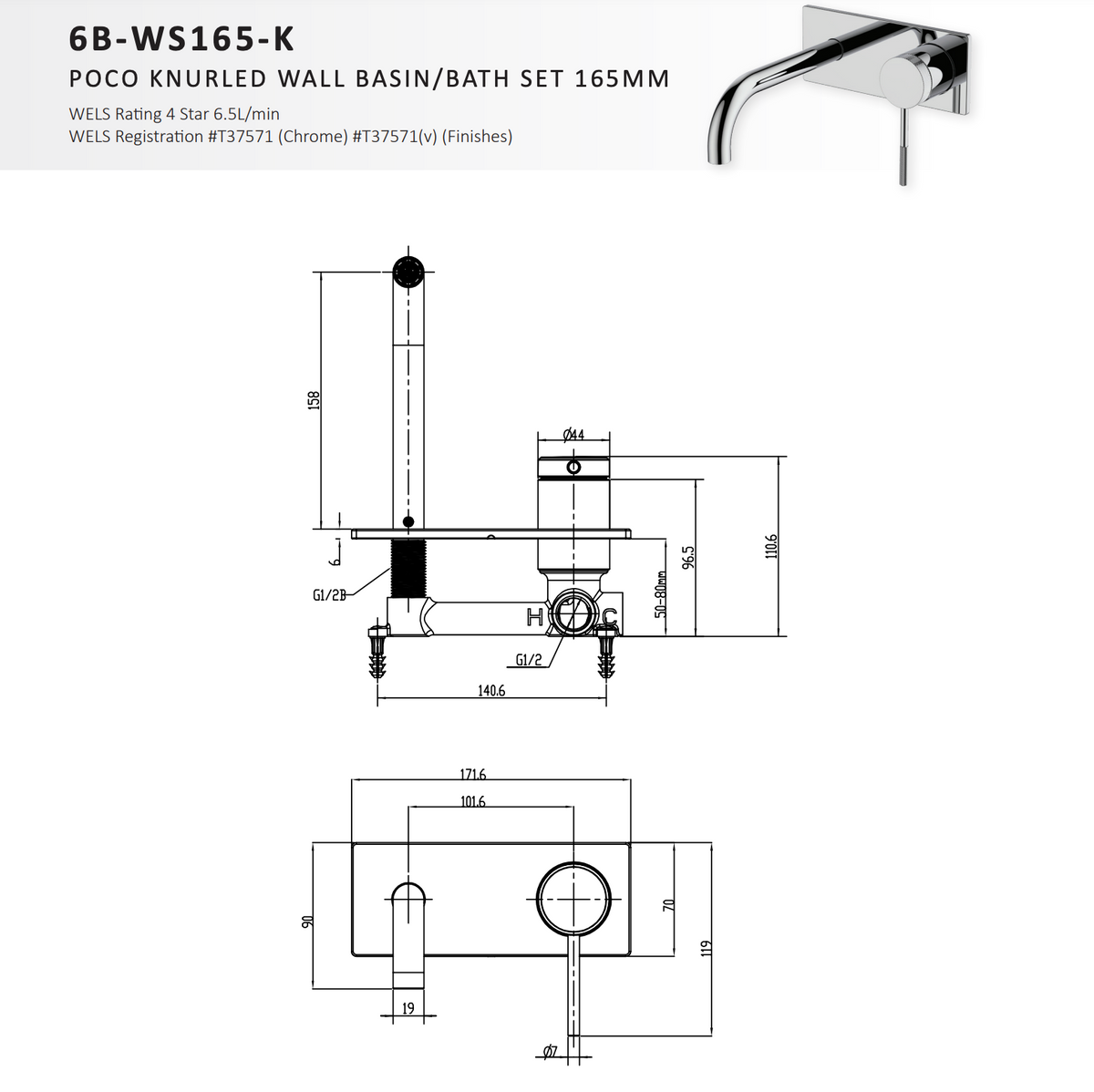 Gareth Ashton Poco Knurled Wall Basin/ Bath Set - Brushed Brass – Wellsons